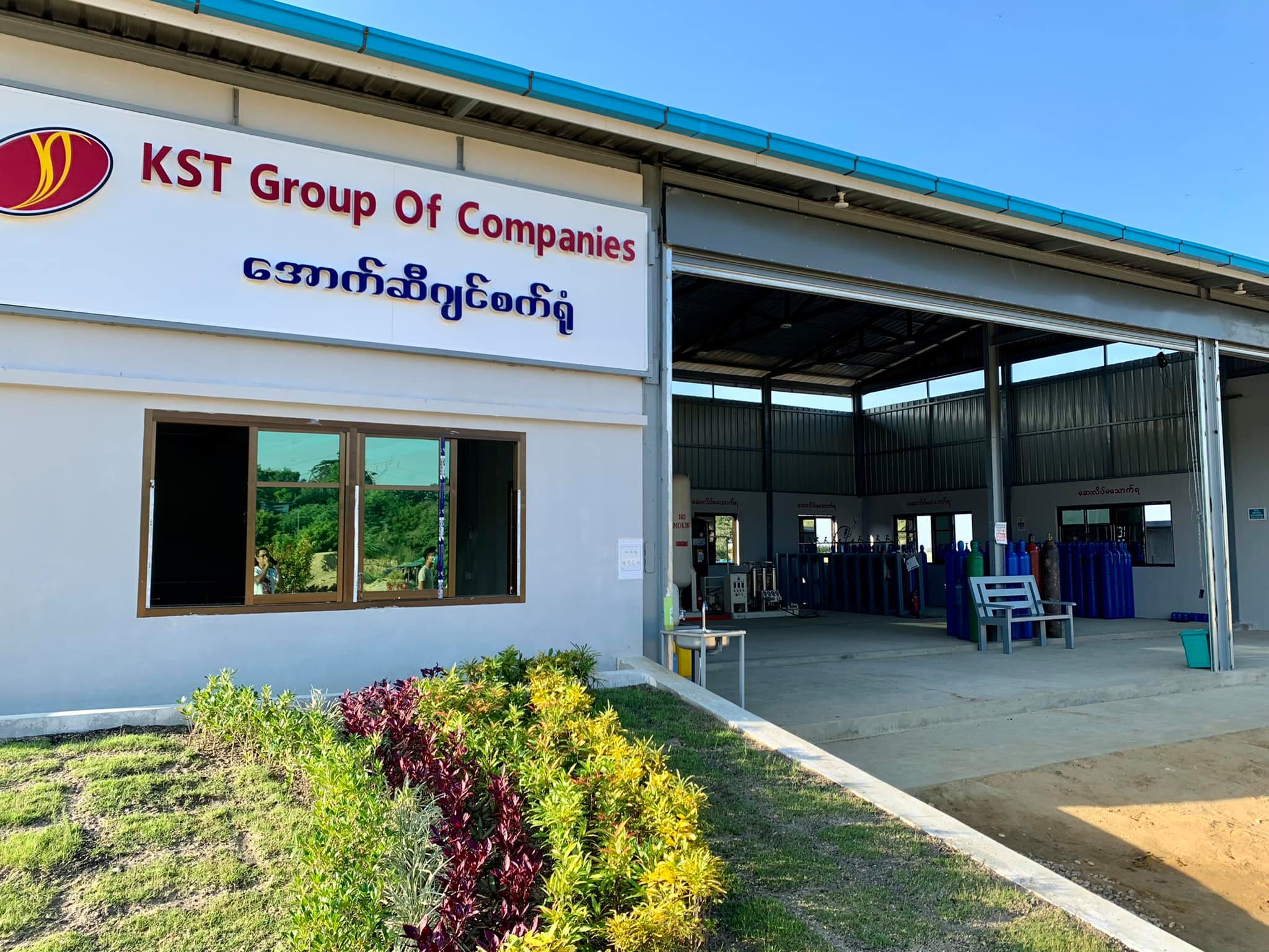 News & Media - KYAW SU THWAY