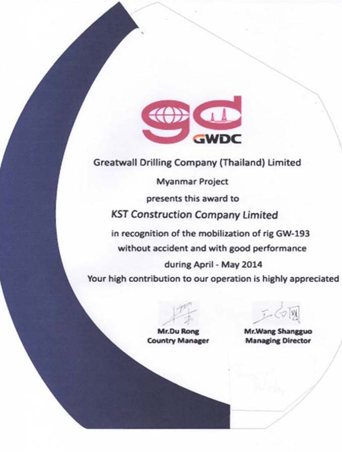 Honor & Awards - KYAW SU THWAY