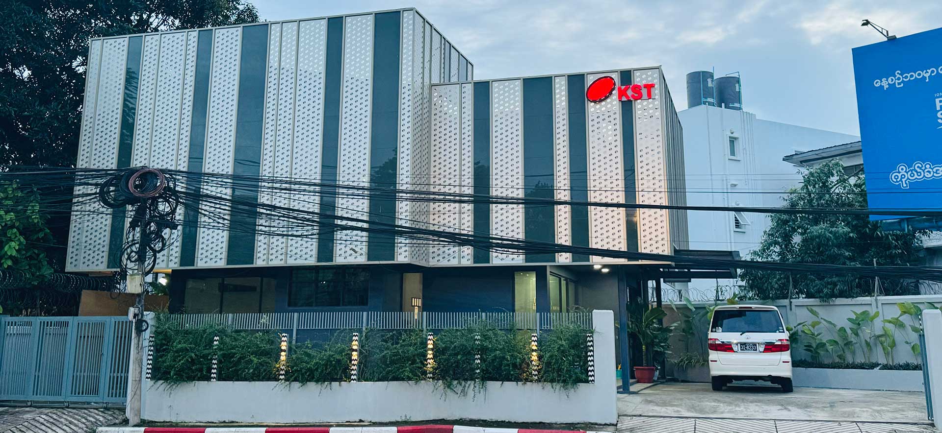 Home - KYAW SU THWAY